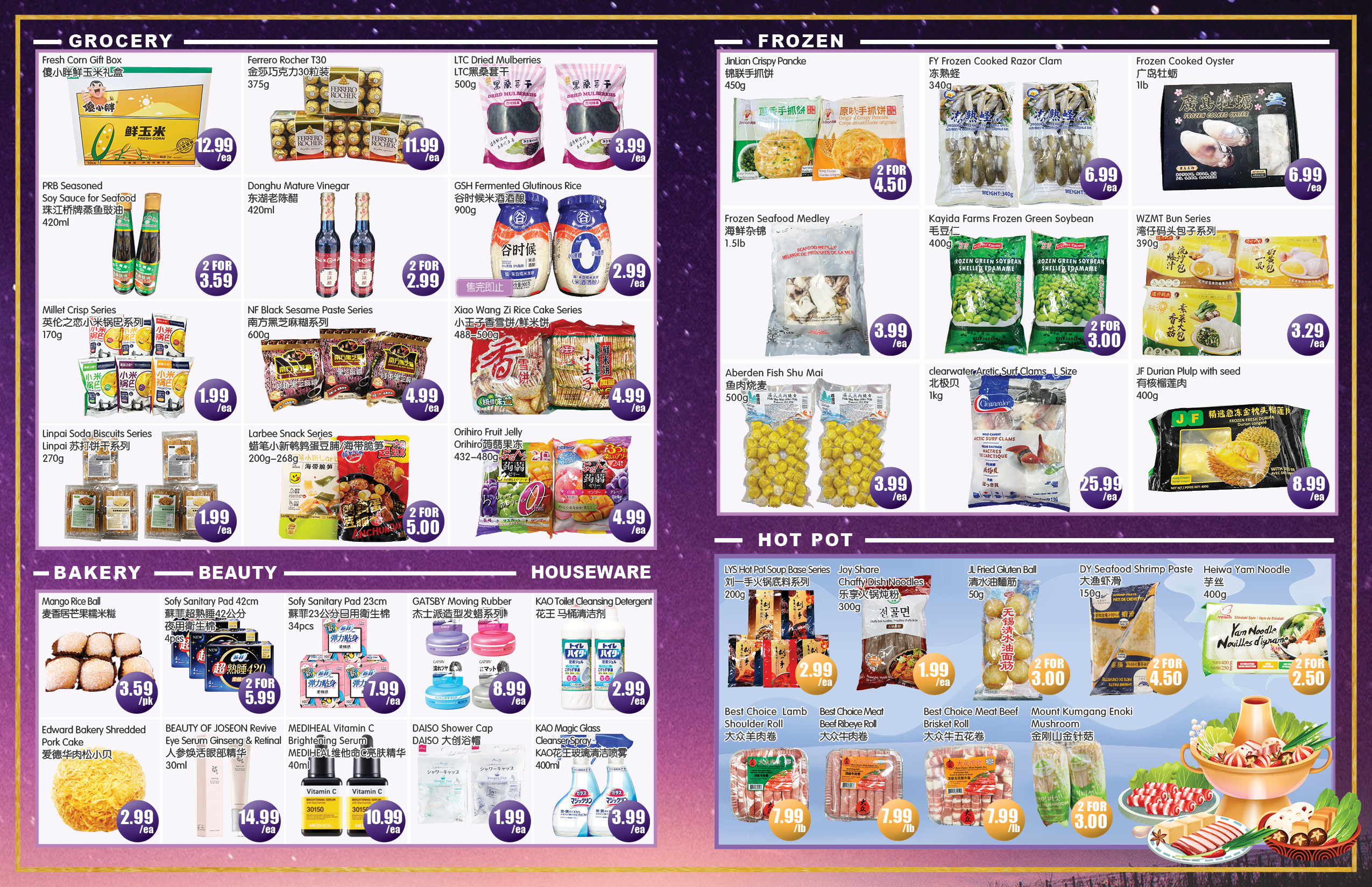 FreshWay Foodmart Store Flyer | 建興超市每週特價